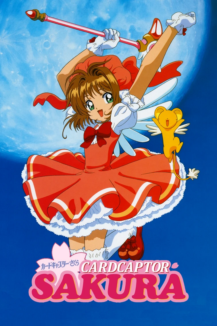 E se Cardcaptor Sakura fosse dublado no RJ? | Fandom