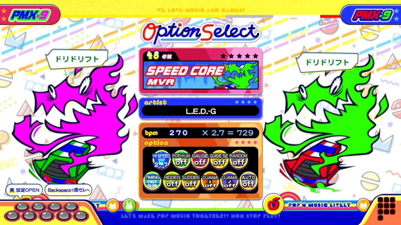 PMX-9’S animations | Fandom