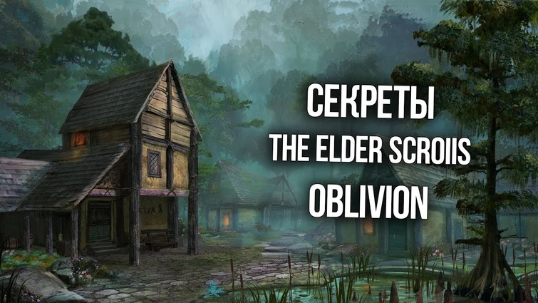 Discuss Everything About The Elder Scrolls Wiki | Fandom
