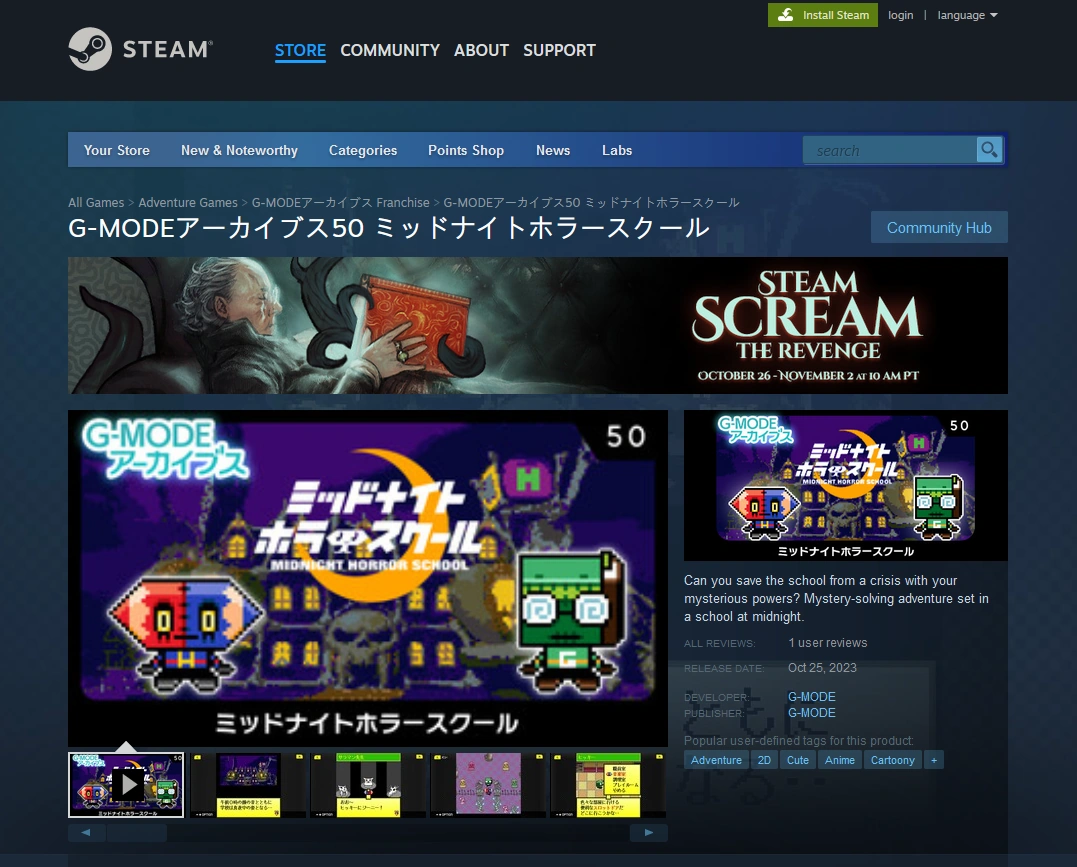 MHS G-Mode Mobile Game is out now! | Fandom