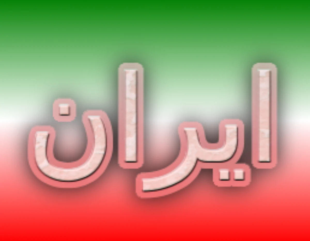 Category:Iran | 80's Wiki | Fandom