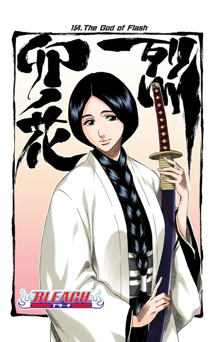 [Minazuki] Unohana Concept (Bleach TYBW Spoilers) | Fandom