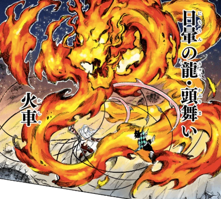 The Tanjiro Kamado Concept (Manga Spoilers (Of Course Right?) | Fandom