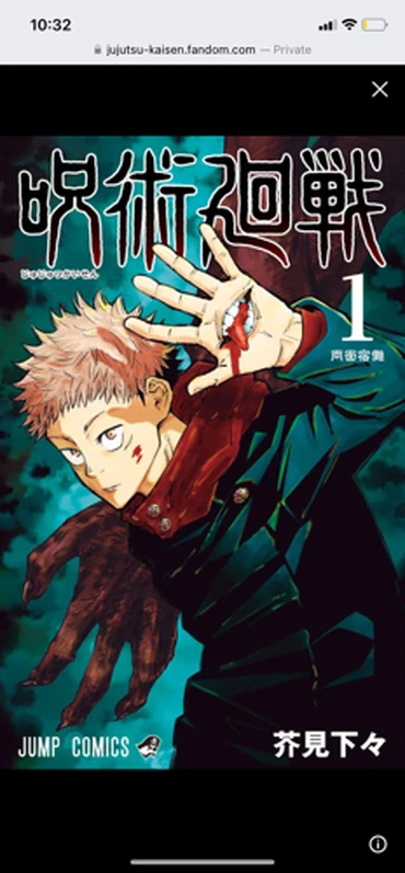 Best JJK Volume Cover (Round 1) | Fandom