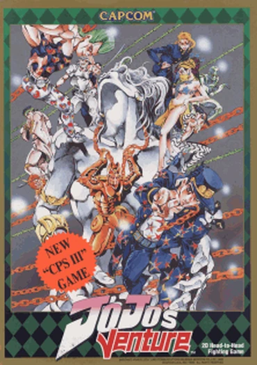 Best JoJo fighting game? | Fandom