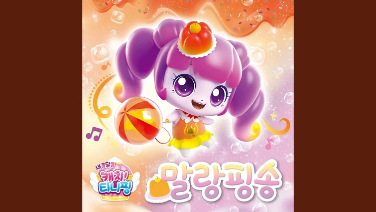 Discuss Everything About Catch! Teenieping Wiki | Fandom