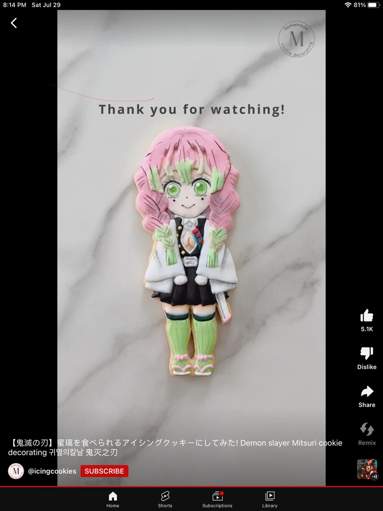 MITSURI COOKIES | Fandom