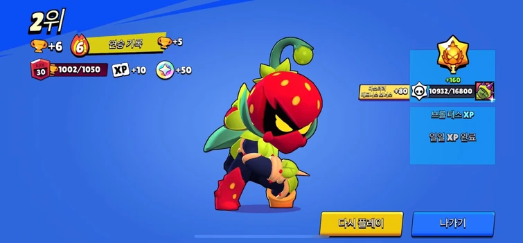 Lily rank 30 | Fandom