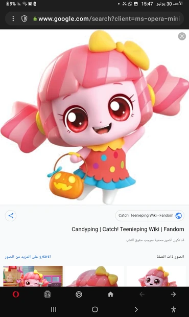 Discuss Everything About Catch! Teenieping Wiki | Fandom