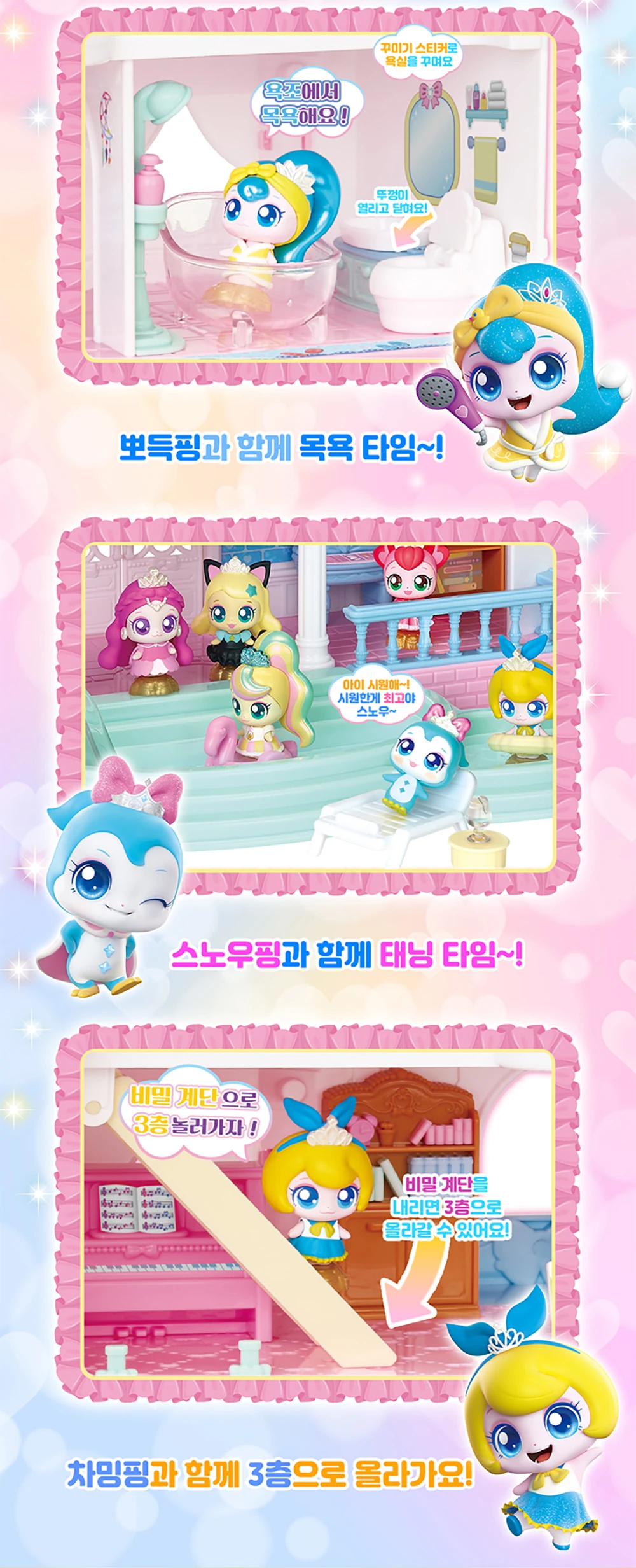 New Regular Princess Teenieping Renders and names confirmed! | Fandom