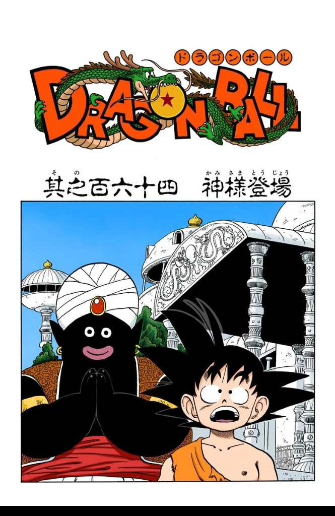 ¿Que es Mr.Popo? | Fandom