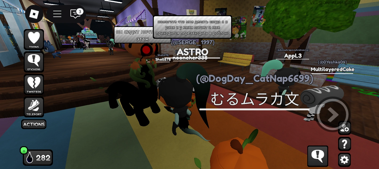 Uh- alright.. Can we just talk about Gourdy's twisted form for a sec ...