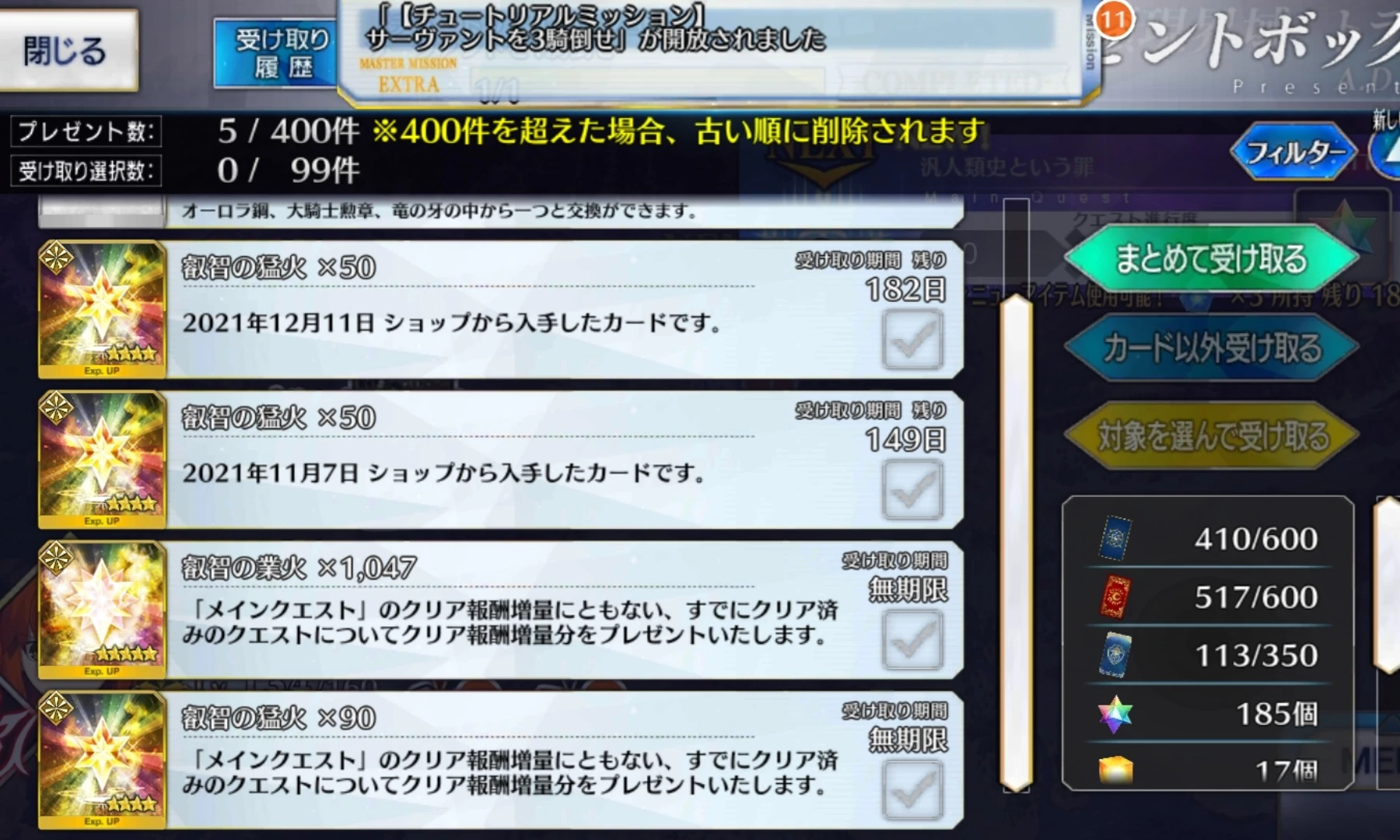 1000 5* Exp cards | Fandom