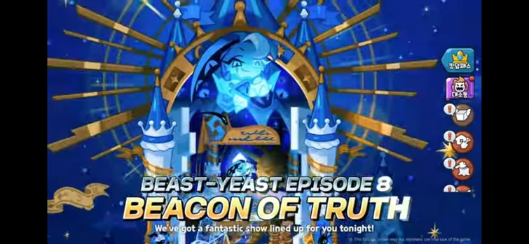 The Truth Awakens! | Fandom