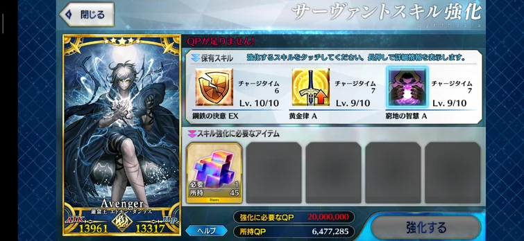 Upgrade Level | Fandom