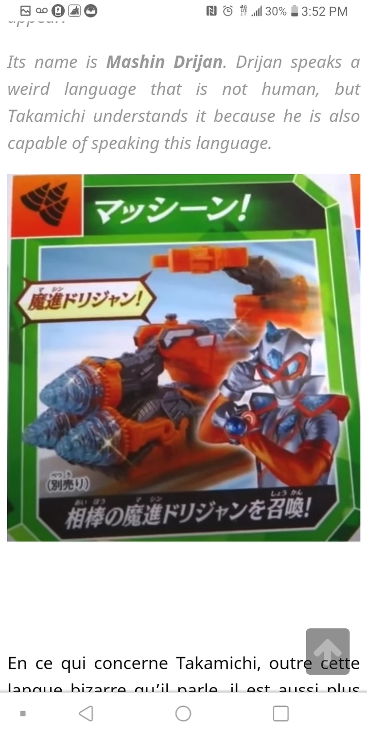 Mashin Drijan's Language | Fandom