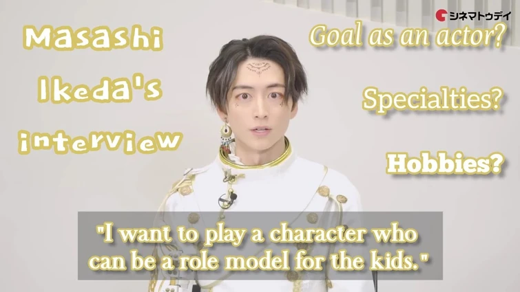 An interview of Masashi Ikeda, the actor playing Jeremy Brasieri in King-Ohger. | Fandom