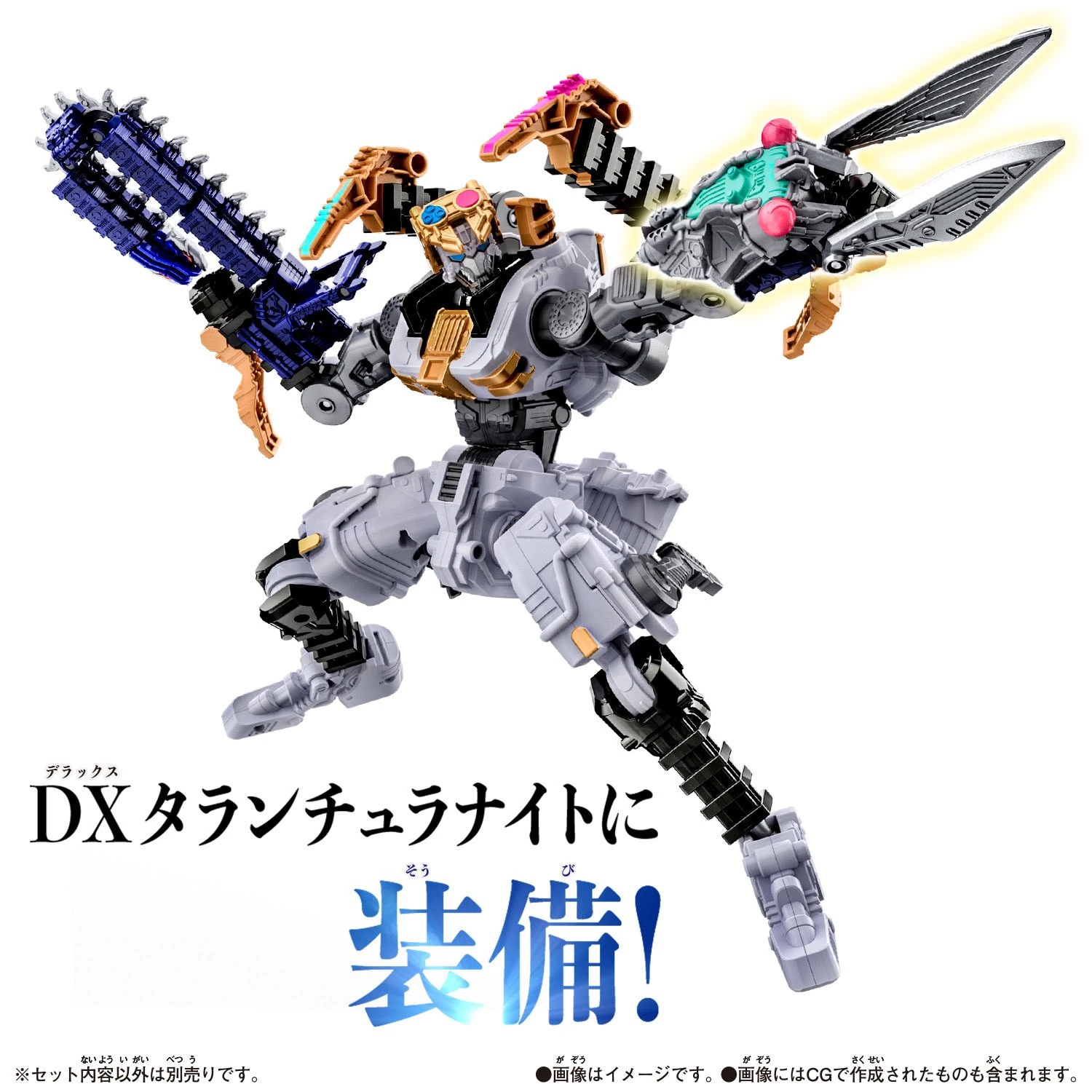New king ohger 6th ranger mecha pictures + weapon bugs | Fandom