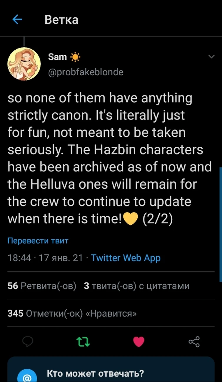 Discuss Everything About Hellaverse Wiki | Fandom