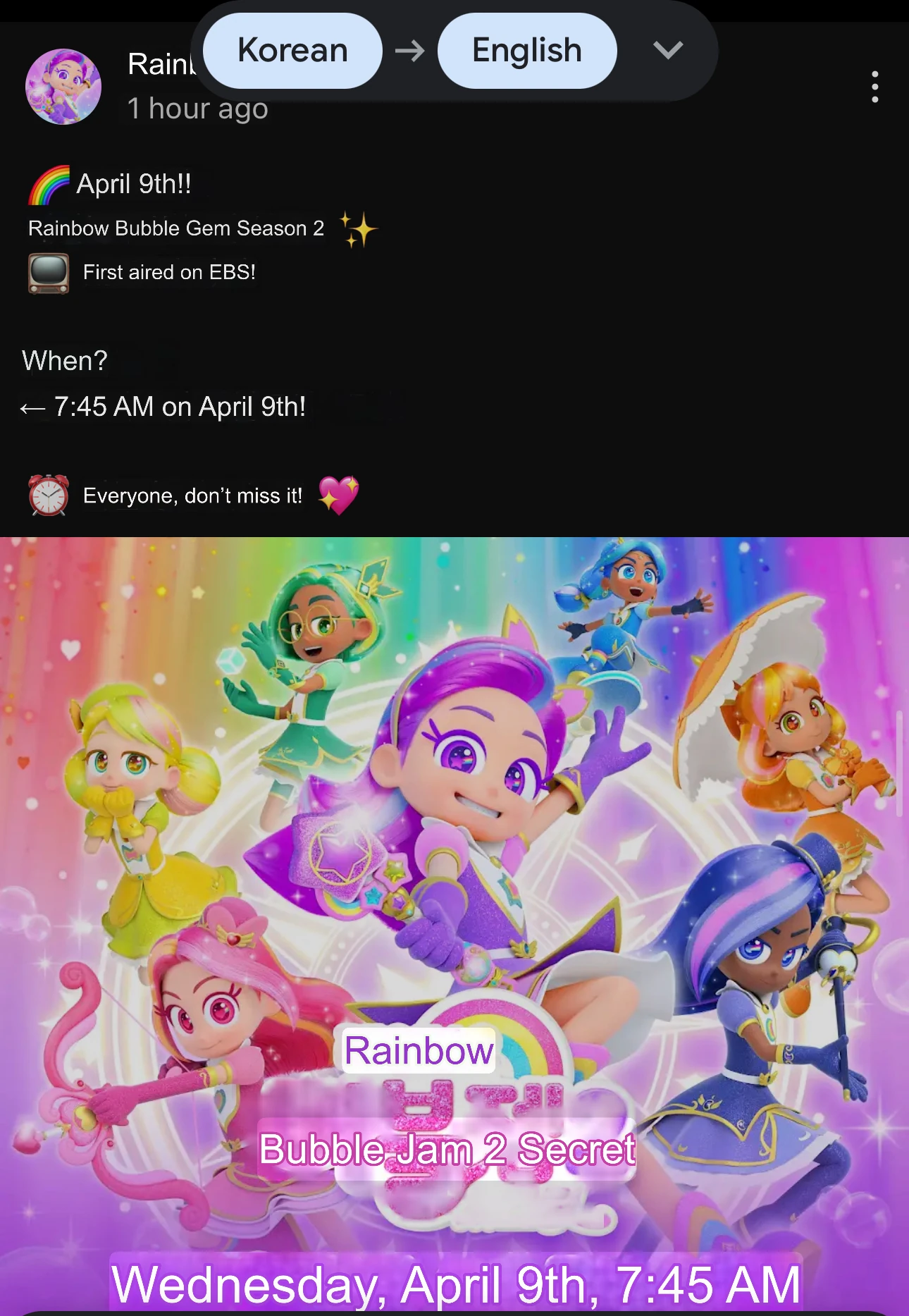 Mark your calendars everybody! | Fandom