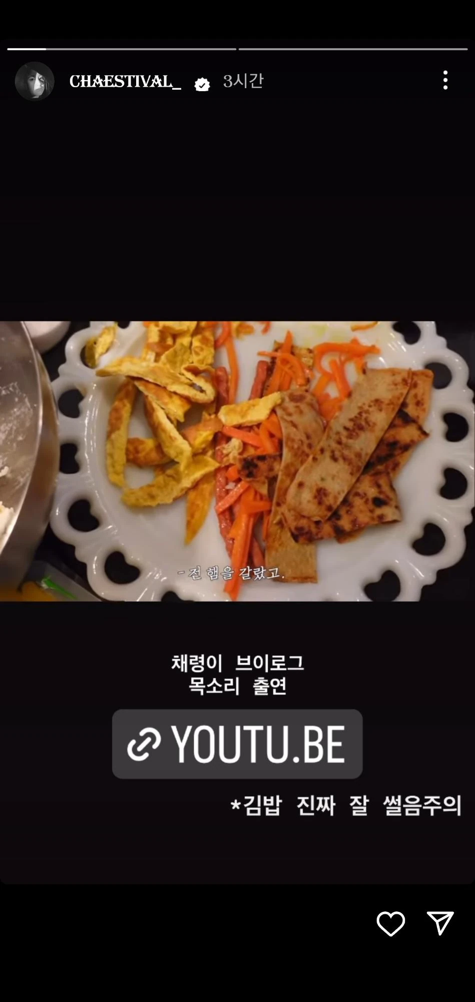 Sisters Supports Each Others (Chaeyeon Helps Promoting Her Sister's (Chaeryeong) Vlog) | Fandom