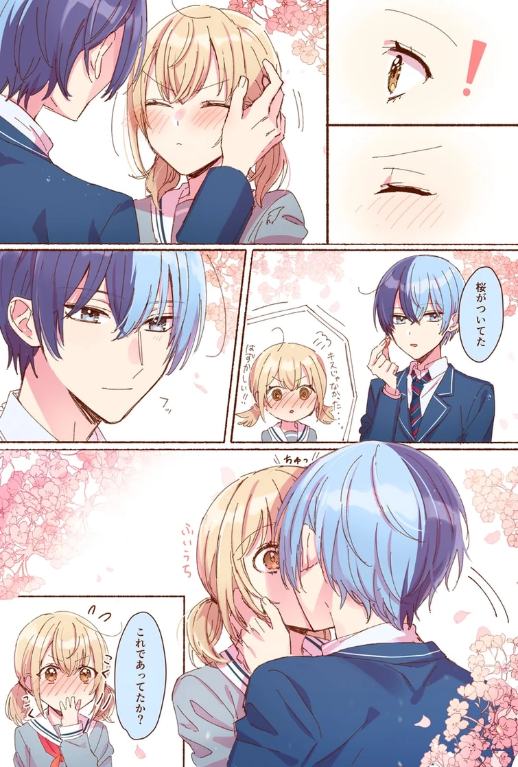 a regular amount of toukoha fanart | Fandom