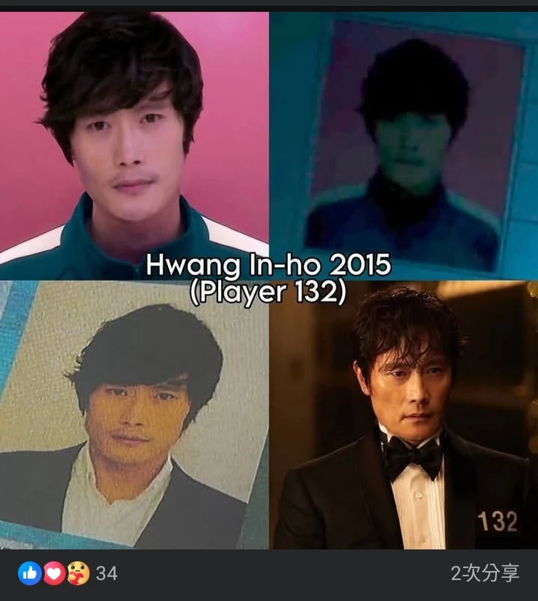 Leaked 2015 Squid Game Original Hwang in-ho icon? | Fandom