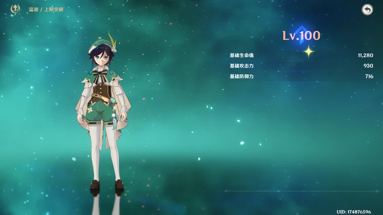 To extol the might of freedom... | Fandom