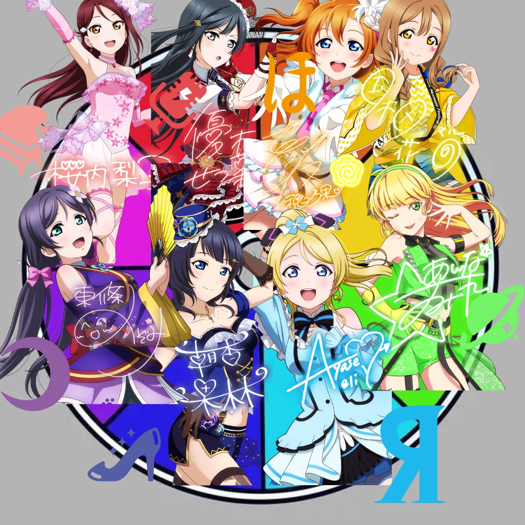 Love Live! Color wheel challenge 9 | Fandom