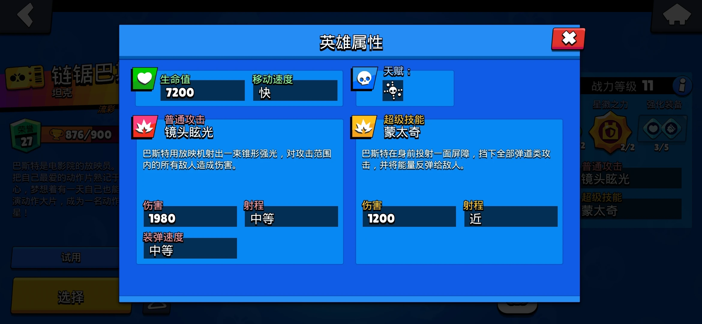 Chinese server reveals coming balance changes | Fandom