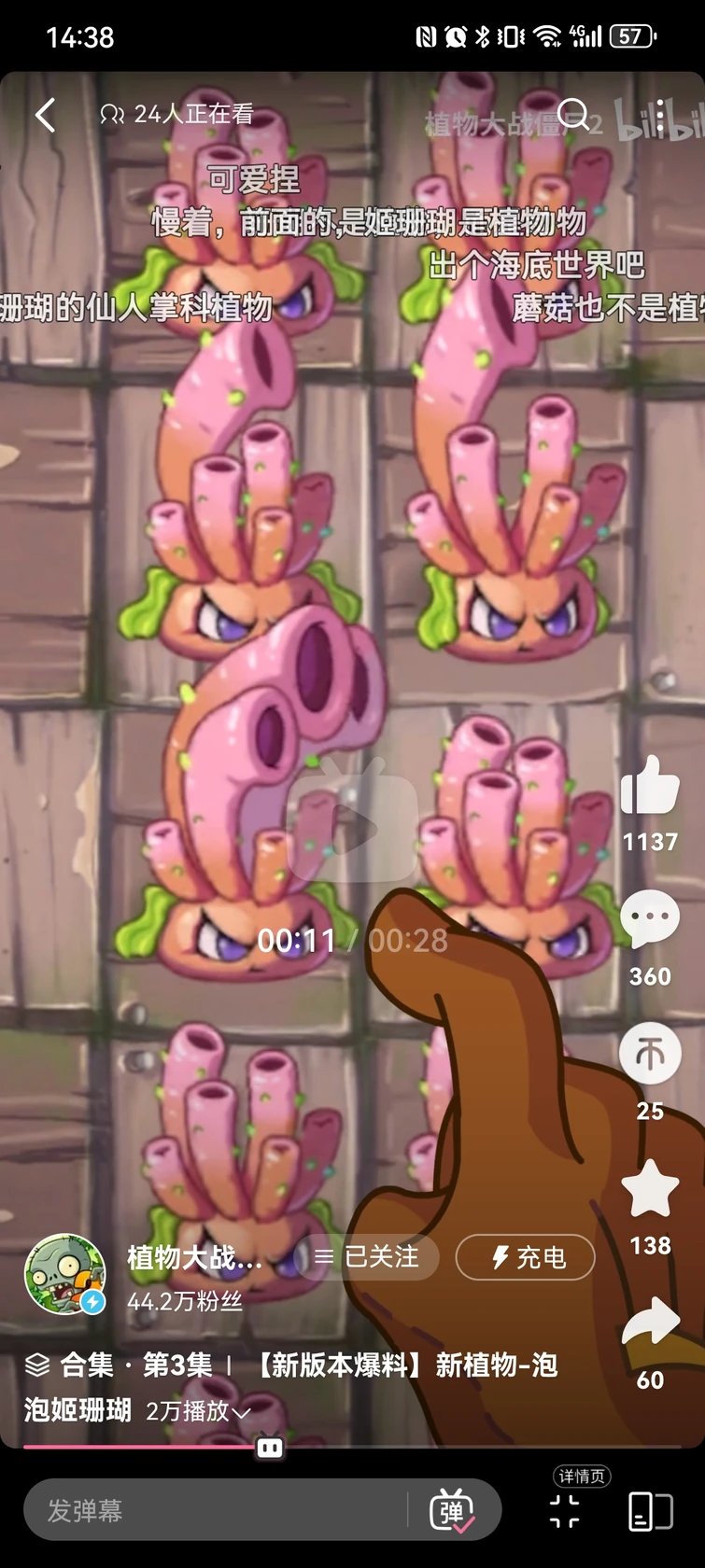 PVZ2C New Plant Reveal (Yeah Again...) | Fandom