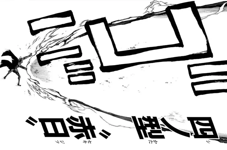 (Crimson Moon's Sun Wheel) The Benimaru Shinmon Experience | Fandom