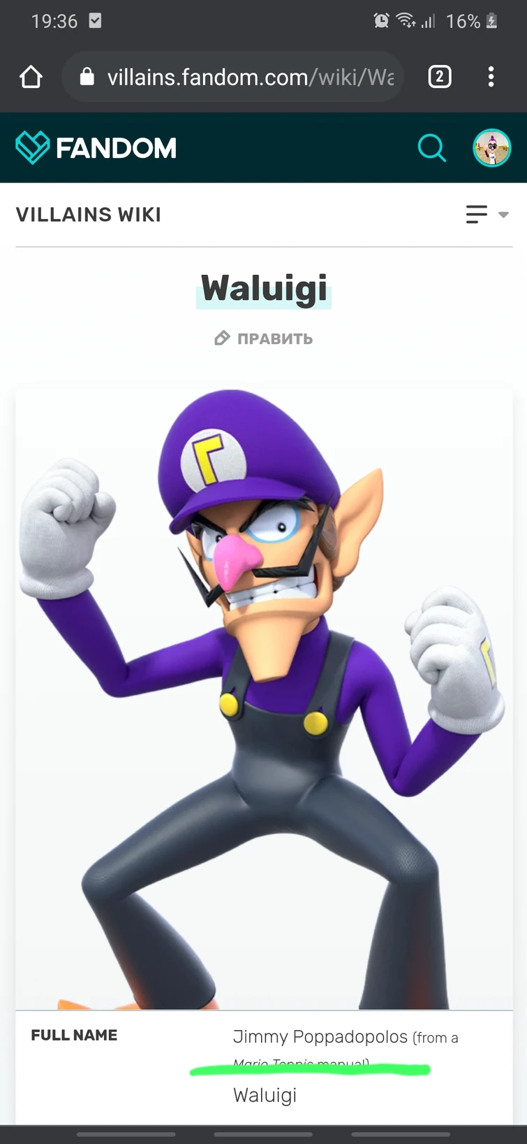 So, Waluigi's canonical real name is Jimmy Poppadopolos? | Fandom