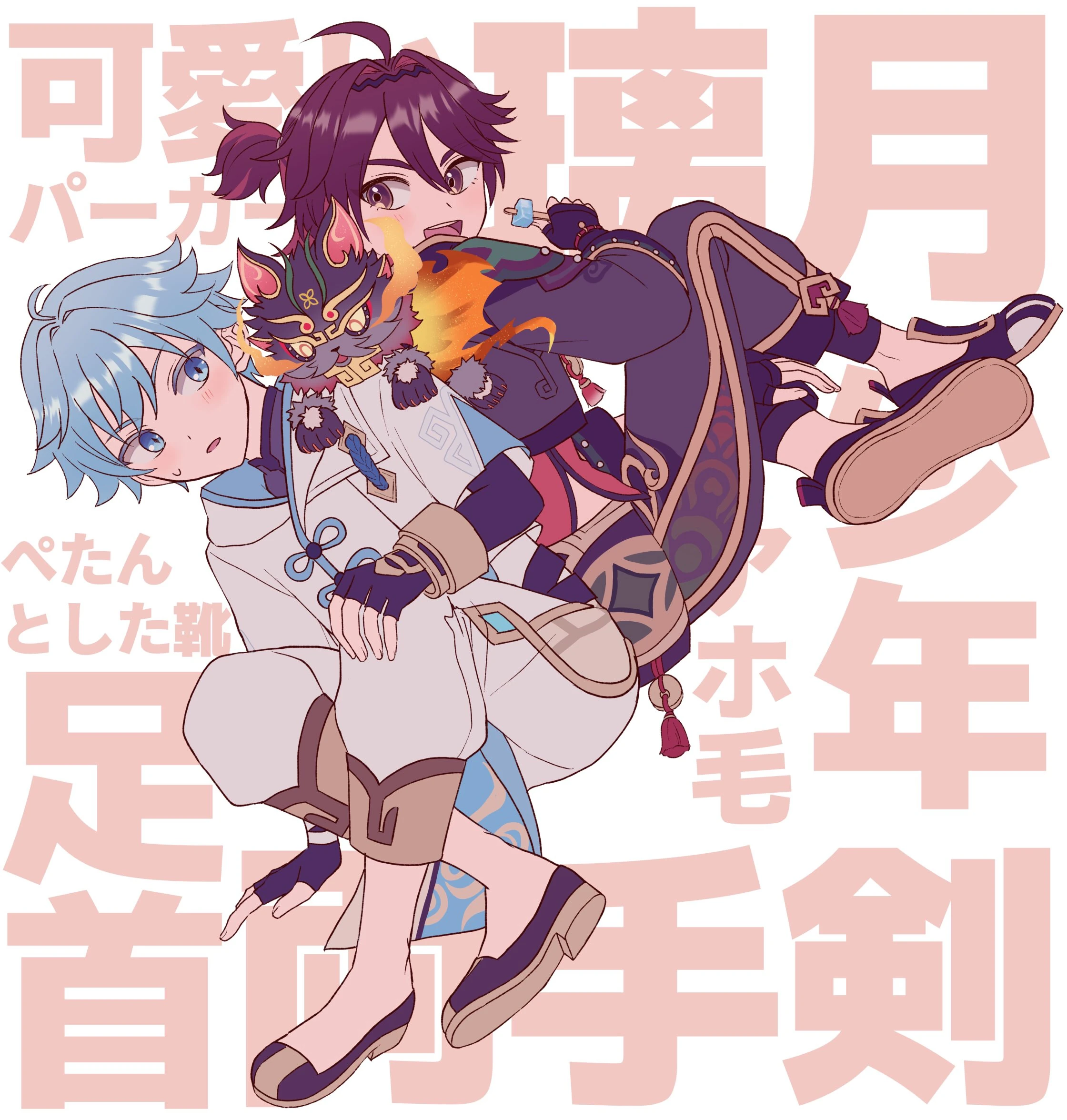 Daily Stoic x Sweet {P472} | Fandom