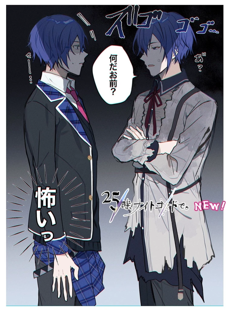 Art dump (everything is niigo kaito now...i want non niigo kaito art ...