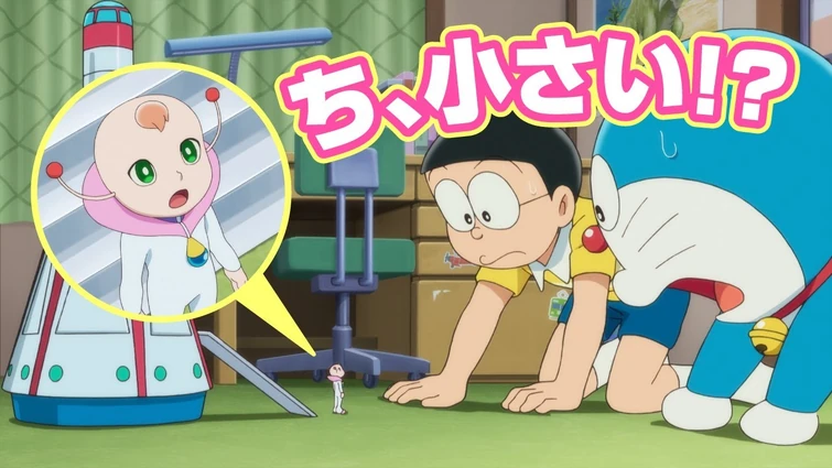 Discuss Everything About Doraemon Wiki | Fandom