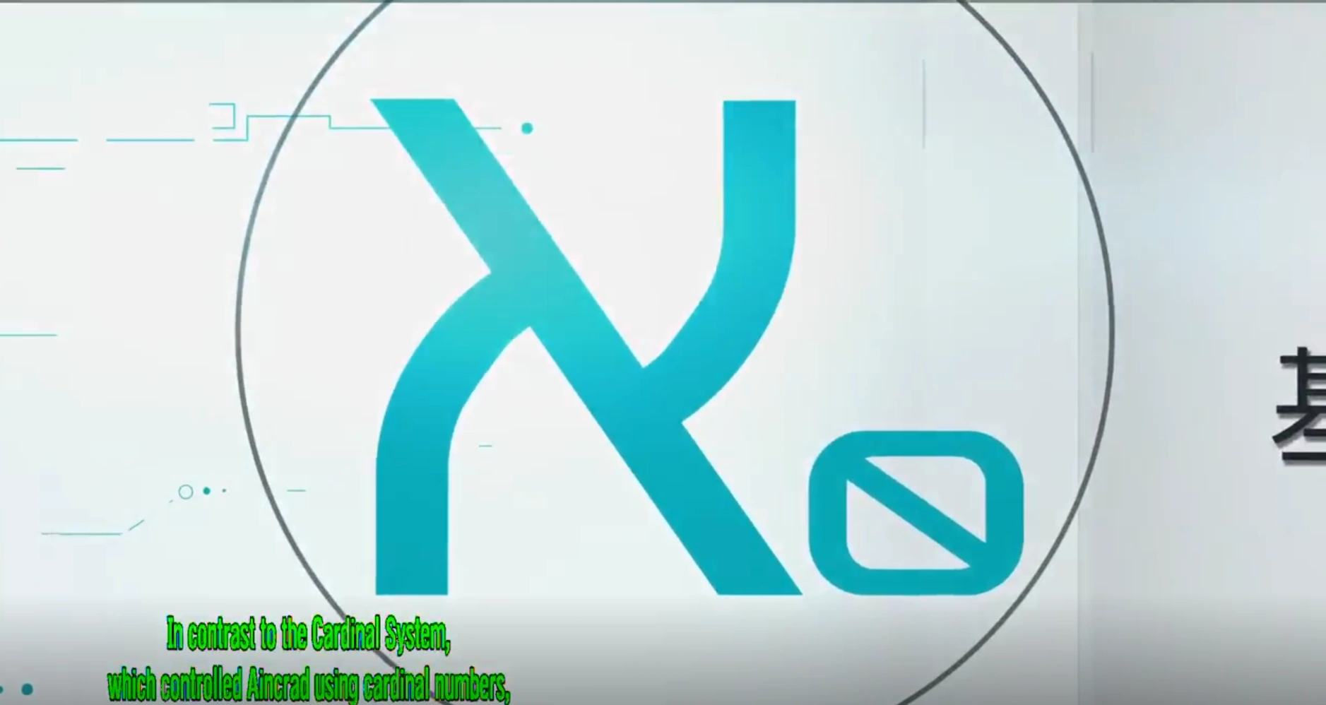 Major SAO Upgrades and Changes | Fandom