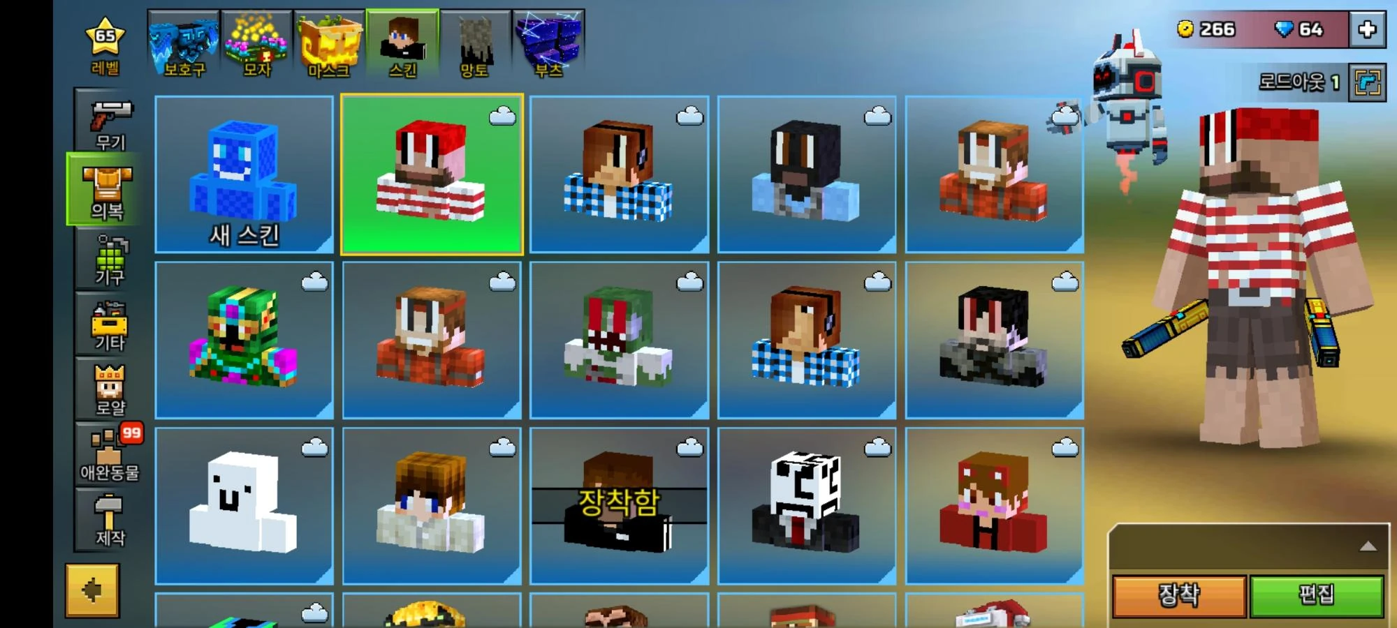 Rate my Epic skins | Fandom