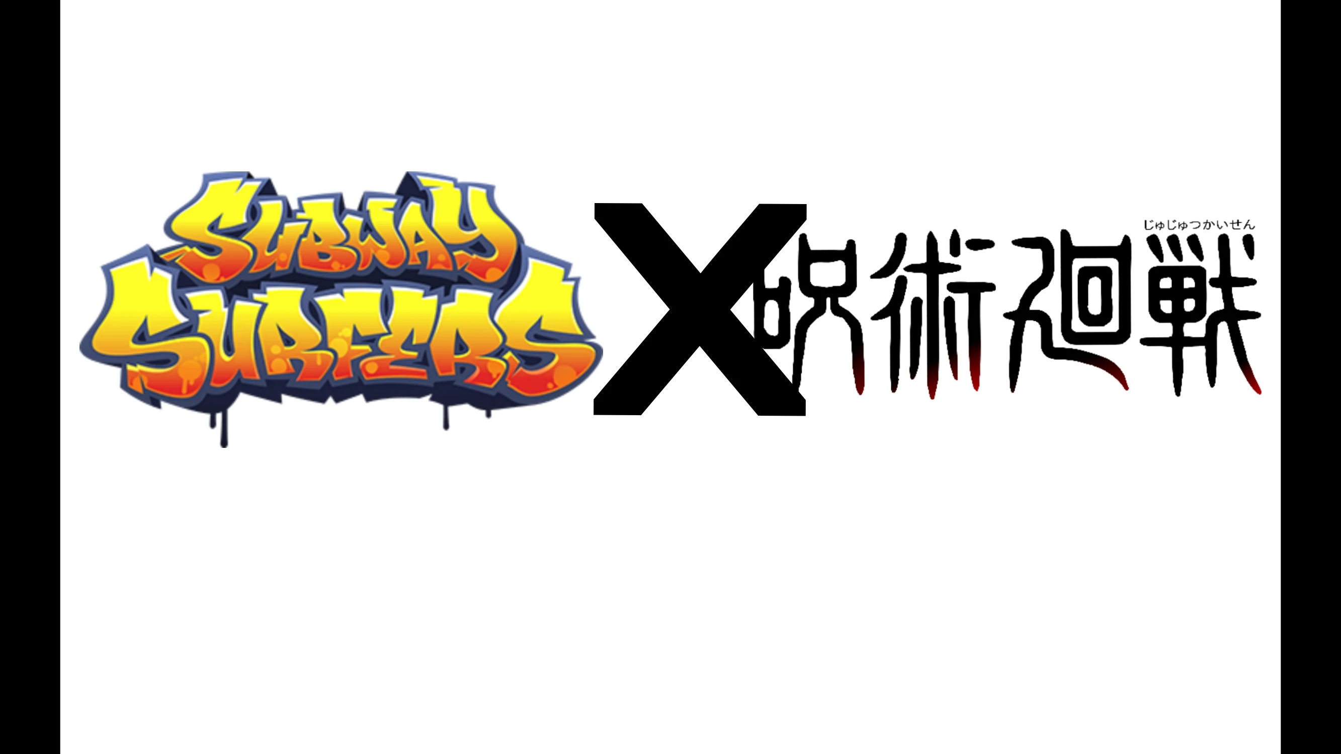 My Dream 2025 Collab Idea#2:Subway Surfers X Jujutsu Kaisen | Fandom