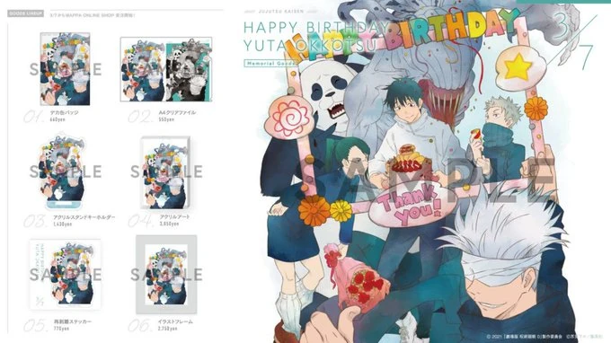 Happy birthday Yuta Okkotsu | Fandom