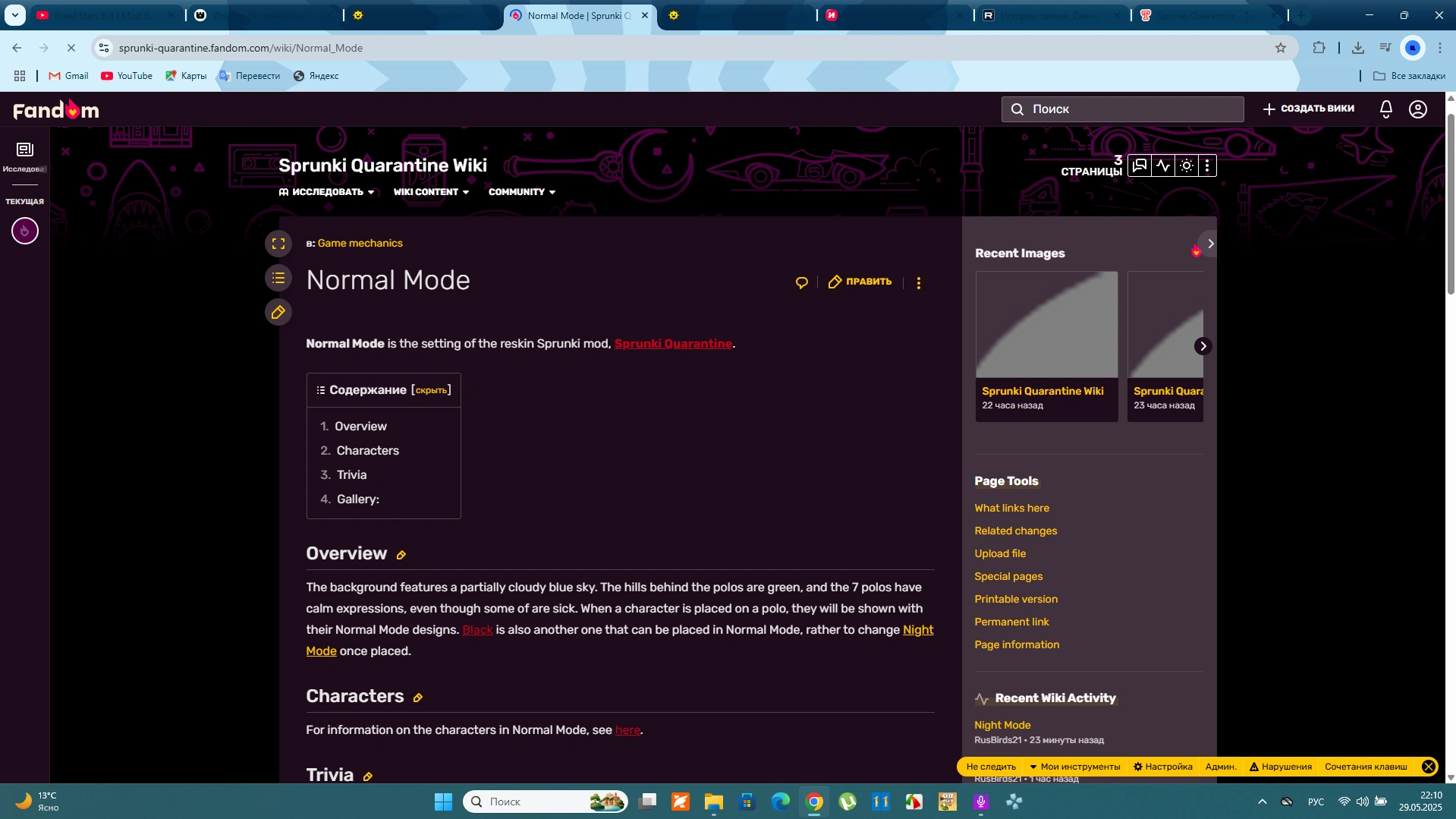 Alright, now Sprunki Quarantine Wiki working in progress. | Fandom