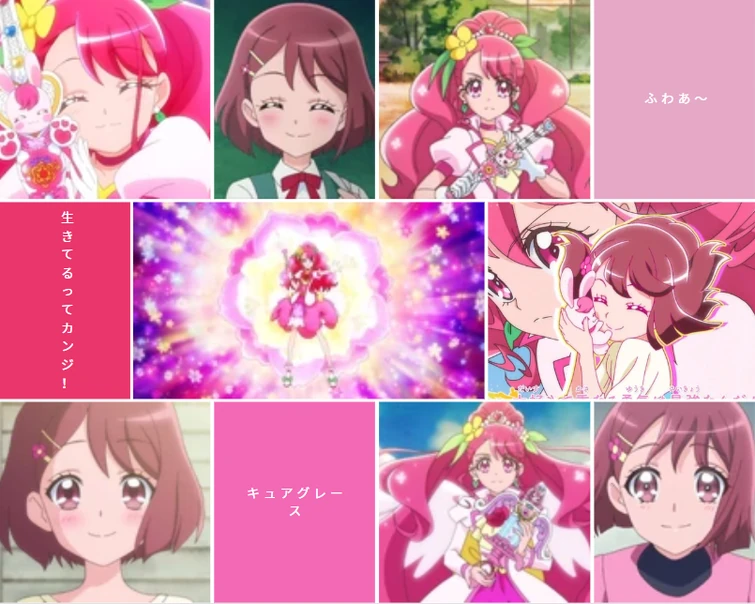 Random Cure Collages (GALLERY) | Fandom