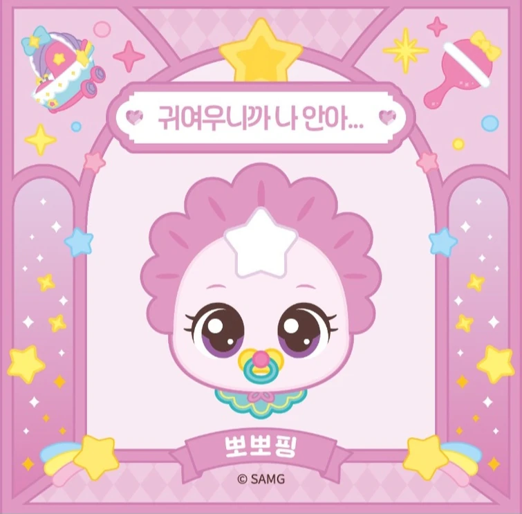 Discuss Everything About Catch! Teenieping Wiki | Fandom