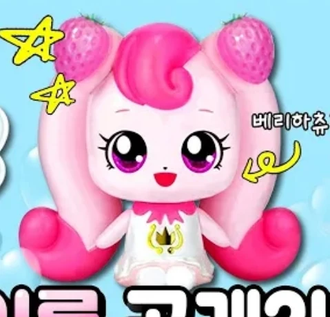 BERRY HEARTSPING!!!! | Fandom