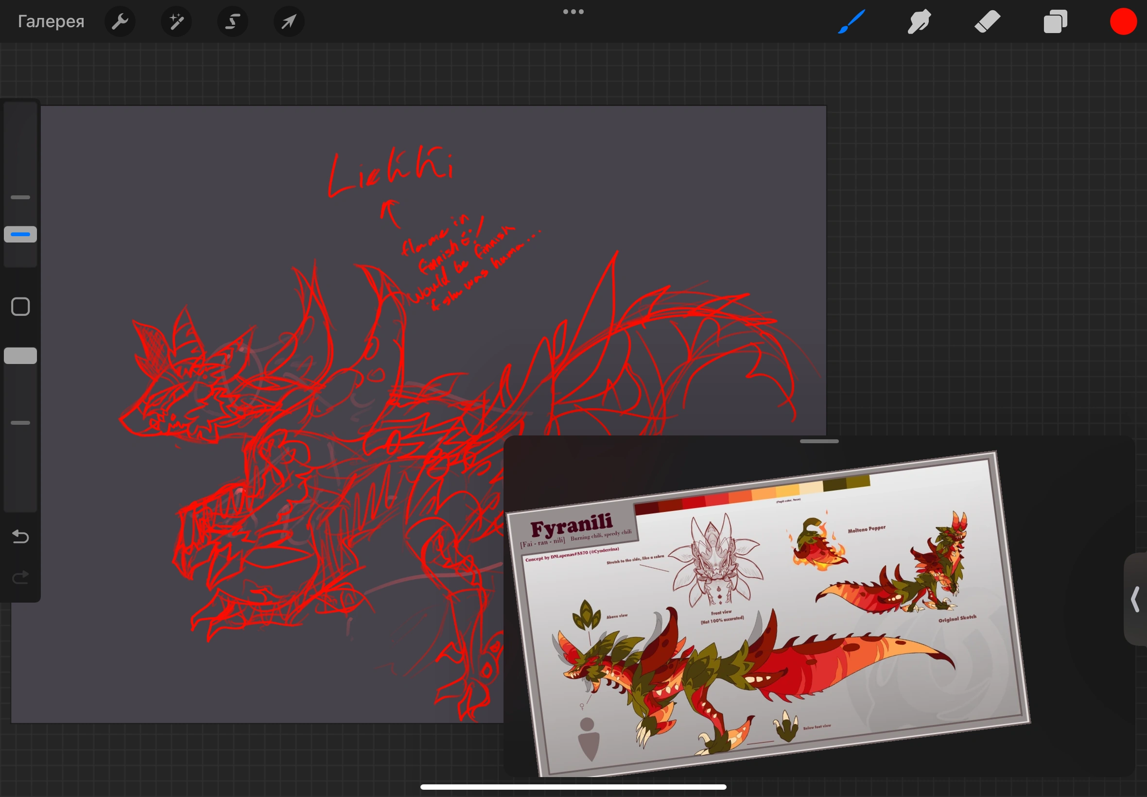 Wip of a CoS oc | Fandom