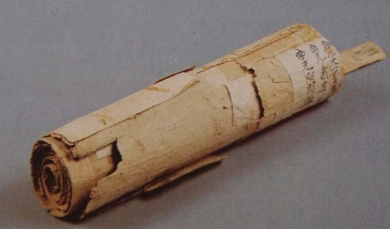 Chinese version of the Seven Cryptical Books of Hsan | Fandom