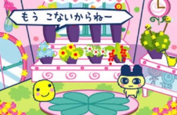 Do you remember when this image became an internet meme in Japan? | Fandom
