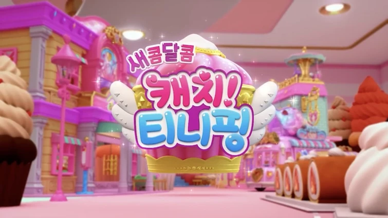 Discuss Everything About Catch! Teenieping Wiki | Fandom