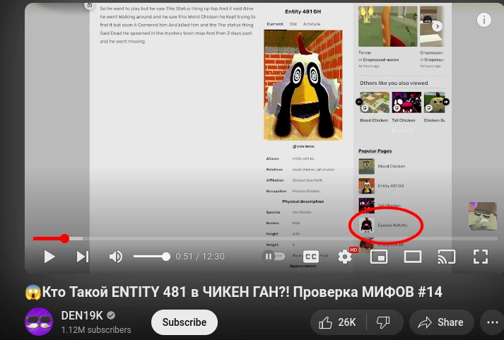 CHICKEN GUN NEWS 1 | Fandom