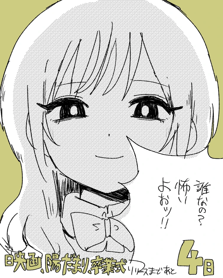 Discuss Everything About Iyowa Wiki | Fandom